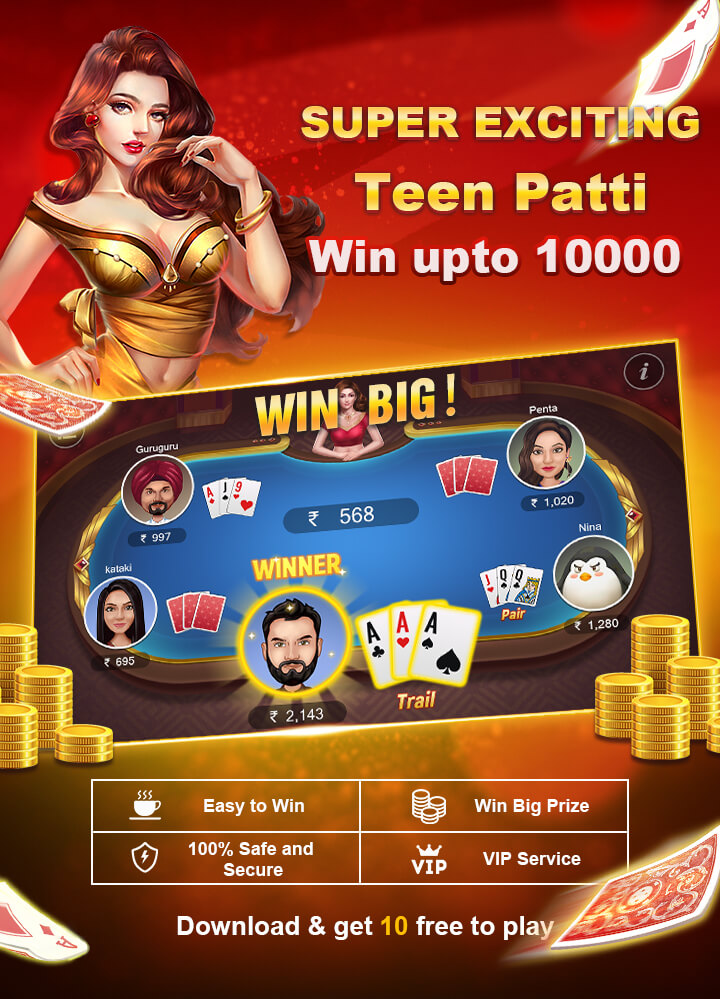 Teen Patti